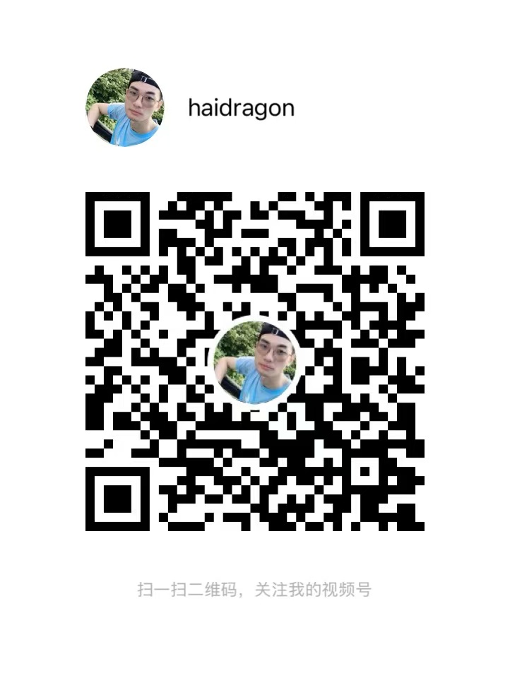 haidragon安全社区